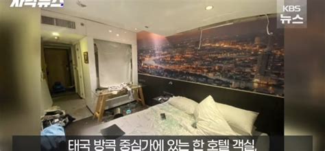 부탄가스 폭발 한국인 남녀 가스 15통은 왜 인기 게시물 시보드