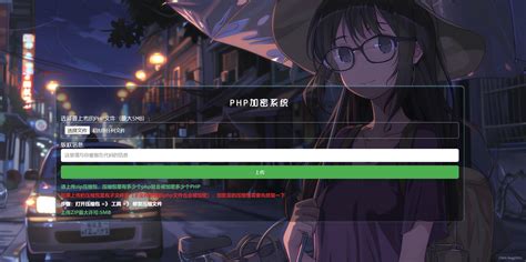 最新php文件加密项目源码开源的php源码加密sg12教程 Csdn博客 最新php文件加密项目源码开源的php源码加密sg12教程 Csdn博客
