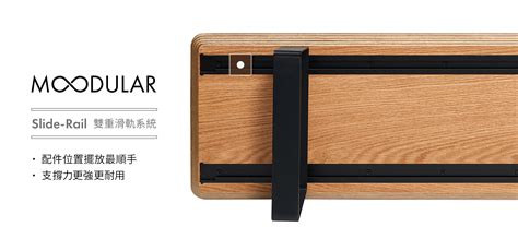 Moodular Monitor Stand Customize Your Desk Make Every Day More Orga