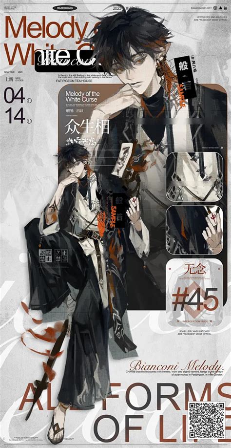 阿八叽 的作品详情 米画师 花瓣网