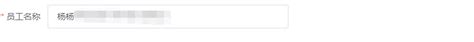 The Problem Of El Select Binding Value I Don T Know Why The Pull Box Binding Value Displays The