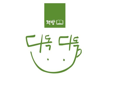 책방다독다독 BAND