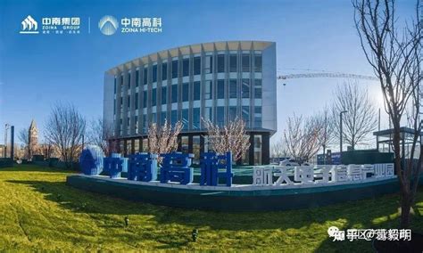产业园分享 中南高科固安航天电子信息产业园 北京都市圈河北廊坊固安产业园 知乎