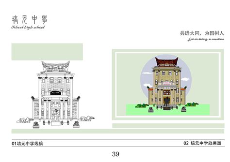 宗教·文化（世界宗教博物馆）e小天娥 站酷zcool