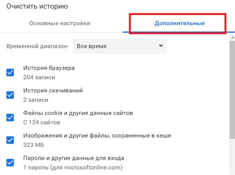 Как удалить сохраненные в браузере пароли