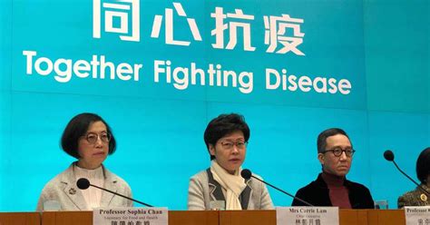 林鄭月娥：防疫應變級別由「嚴重」提升至最高級別「緊急」 香港文匯網