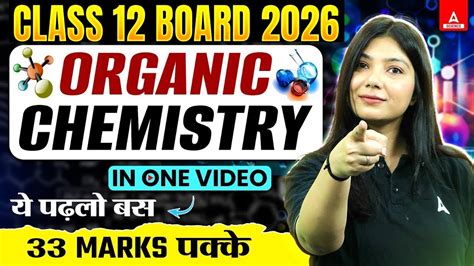 Class 12 Organic Chemistry One Shot Class 12 Chemistry Full Revision