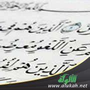 الله لا يحب الخائنين