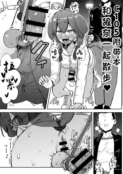 Language Chinese Nhentai Hentai Doujinshi And Manga