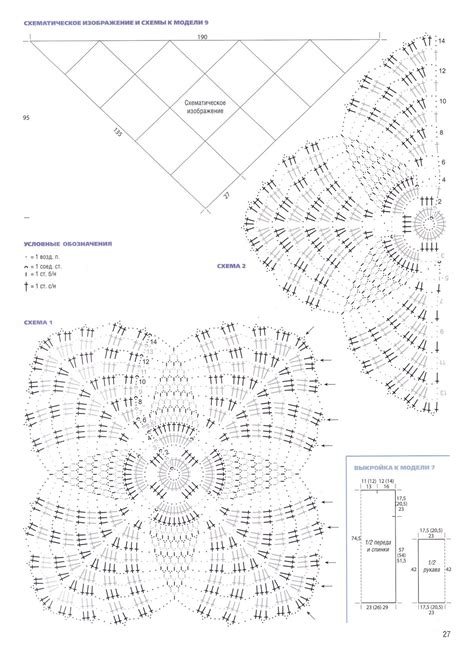 Вязать Бактус Спицами С Описанием И Схемой Instrukciyatrax