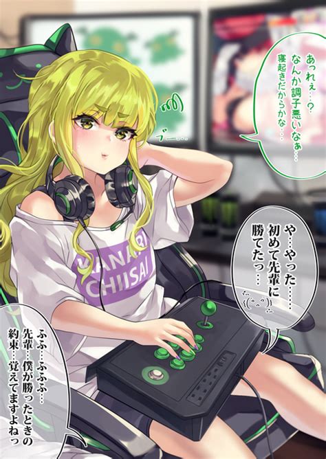 オタクくんとギャルが恋をする話 37日目続き 好感度💚47 しゃしゃき😈オタクくんとギャル さんのマンガ ツイコミ 仮