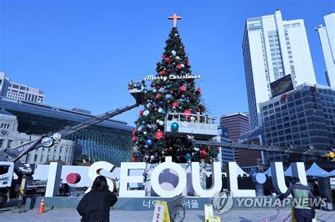 곧 크리스마스 연합뉴스