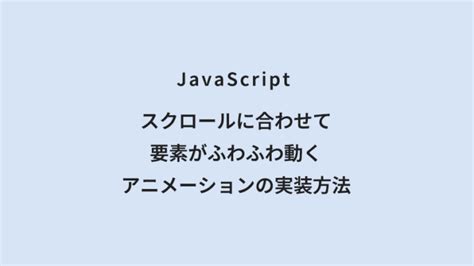 【javascript】文字列の後方一致を判定する方法5選