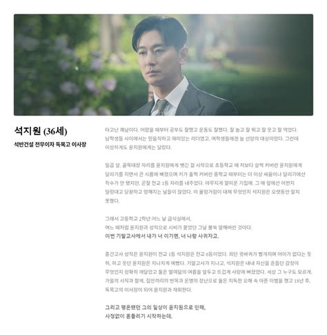 Tvn 사랑은 외나무다리에서e12end1080p Bcg 주지훈 정유미 이시우 김예원 토렌트