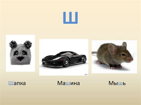 Обследование звукопроизношения презентация онлайн