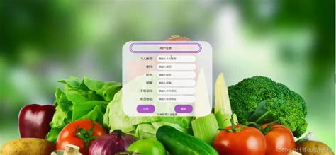 附源码 Ssm计算机毕业设计基于javaweb生鲜o2o订购平台java配送员用例图 Csdn博客
