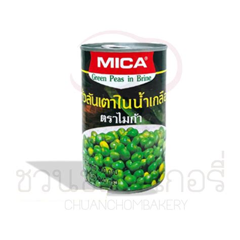ไมก้า ถั่วลันเตากระป๋อง 400กรัม รหัส 8850358050026 ชวนชมเบเกอรี่ ครบวงจร สั่งได้ทุกช่องทางที่
