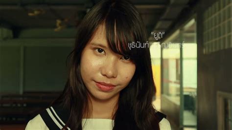 Nisa Short Film Trailer Youtube