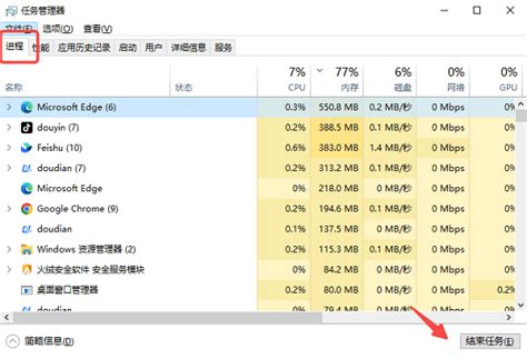 电脑卡了怎么结束进程 5种强制结束电脑任务的方法 驱动人生