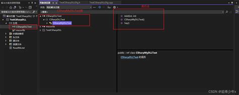 MFC C 调用C 的动态链接库 mfc 如何引入 c dll库 CSDN博客