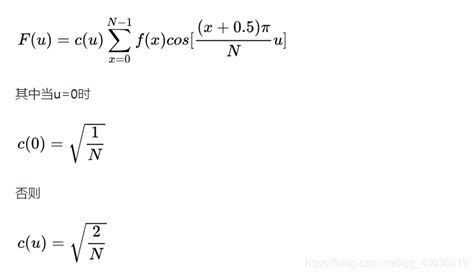小张学算法之基础算法：4dct变换二维dct变换矩阵 Csdn博客