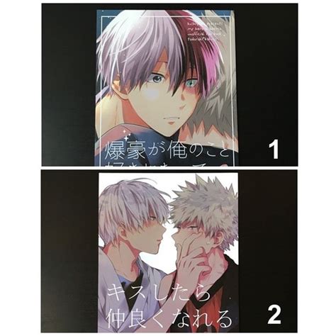 Manga Other Sale New Yaoi My Hero Academia Todoroki Bakugo