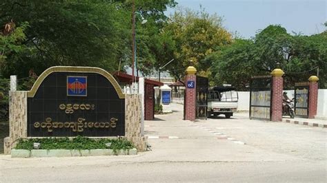 ဇန်နဝါရီ ၁၈ ရက် ထိပ်တန်းသတင်းများ စစ်ကိုင်း၊ ထုံးဘိုရွာမှာ မီးရှို့ခံထားရတဲ့ရုပ်အလောင်းတွေ့