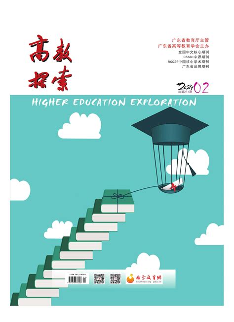 国家哲学社会科学文献中心