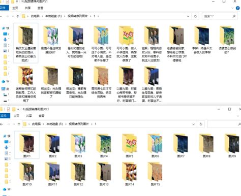文件夹重命名技巧:如何通过重命名解决文件夹名混乱不规律的问题文件按名称排序混乱 Csdn博客 文件夹重命名技巧:如何通过重命名解决文件夹名混乱不规律的问题文件按名称排序混乱 Csdn博客