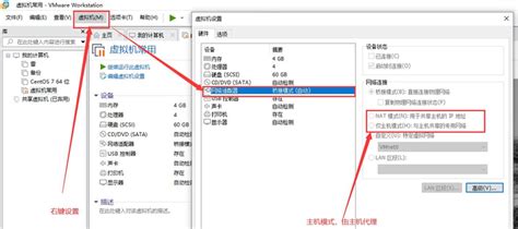 Vmware虚拟机怎么使用主机代理？ 知乎