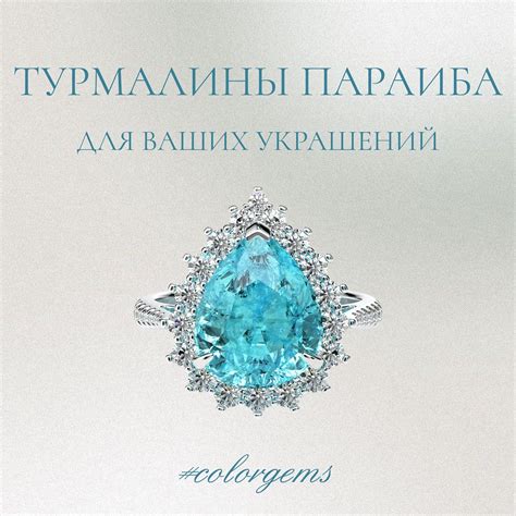 ЮВЕЛИРНЫЕ УКРАШЕНИЯ ОБРУЧАЛЬНЫЕ И ПОМОЛВОЧНЫЕ КОЛЬЦА Драгоценные похитители женских сердец