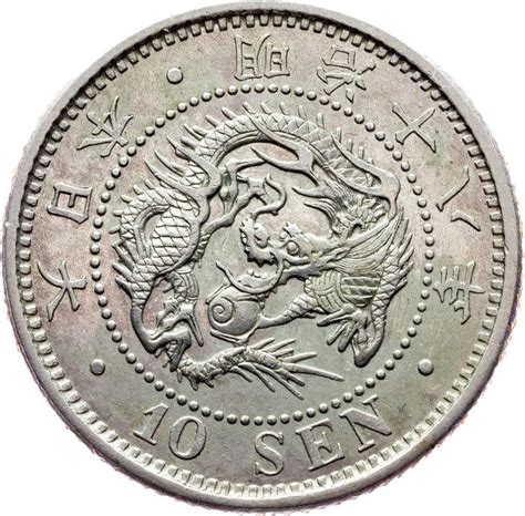 Japan Meiji 1868 1912 10 Sen 1885 Auction Online Catawiki