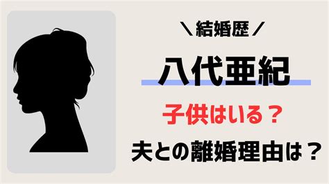 八代亜紀に子供はいる？結婚歴や元夫 旦那 ・増田登との離婚理由は？ ミクモリblog