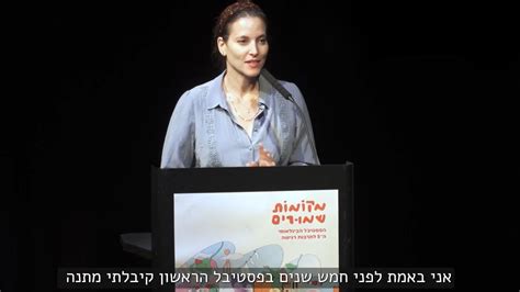 רננה רז ערב הפתיחה של פסטיבל מקומות שמורים 2023 Youtube
