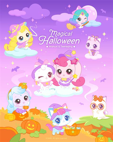 캐치 티니핑 💫 할로윈은 역시 다 같이 놀아야 재밌지 츄 이번 할로윈은 옆 동네 위시캣 친구들과 함께 했어 츄😘💗 우리 또 만나서 놀자 💕 슈팅스타캐치티니핑