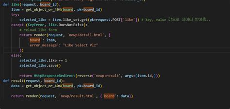 Python Django 웹페이지 구현5 Python Django 웹페이지 구현5