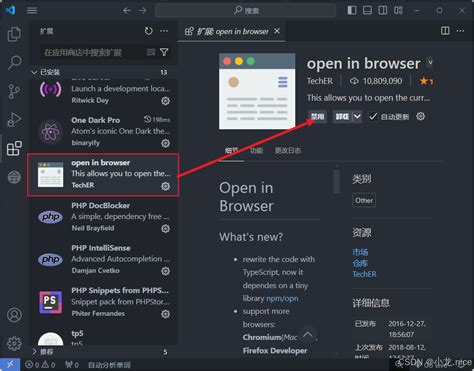 用vscode 写html 语言,分享几个好用的插件vscode Html插件 Csdn博客 用vscode 写html 语言,分享几个好用的插件vscode Html插件 Csdn博客