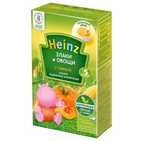 ჰეინცი ხორბლის და სიმინდის ფაფა გოგრით Heinz ბავშვის მოვლა Vidal Ge