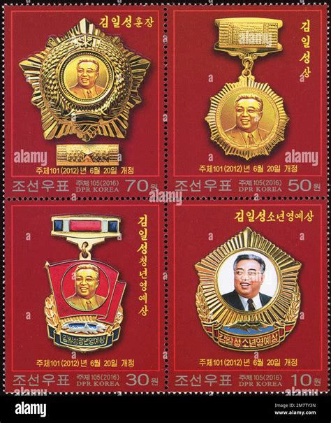 2016 North Korea Stamp Kim Il Sung Medals Awards And Prizes Stock