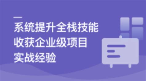 编码课栈优质互联网资源分享平台海量it课程资源，稳定更新