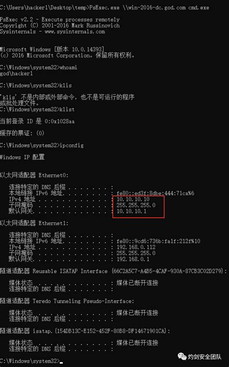 网络攻防｜cve 2021 42287、cve 2021 42278域内提权 知乎