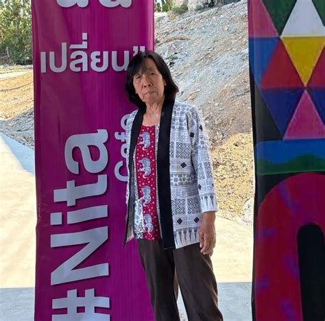 โรงเรียนวังฟ่อนวิทยา ทรงพระเจริญ ๒๘ กรกฎาคม เนื่องในโอกาสวันเฉลิมพระชนมพรรษา พระบาทสมเด็จพระปร