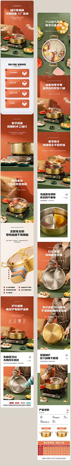 厨具 花瓣网 陪你做生活的设计师