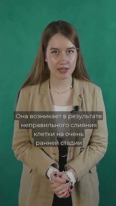 Почему люди с синдромом Дауна так похожи Shorts Youtube