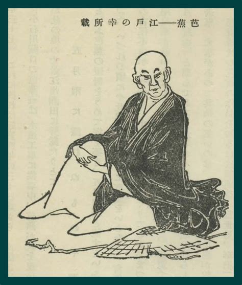 Wkd Matsuo Basho Archives Basho About Himself