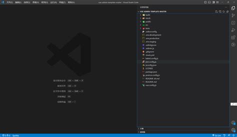 用vue Admin Template实现对接增删改查接口 技术成神