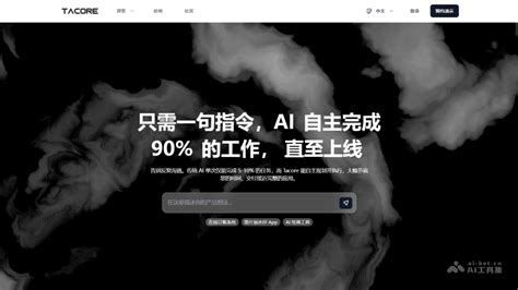 Deepseek Coder V2 Deepseek开源的代码语言模型，与gpt4 Turbo相媲美 Ai工具集