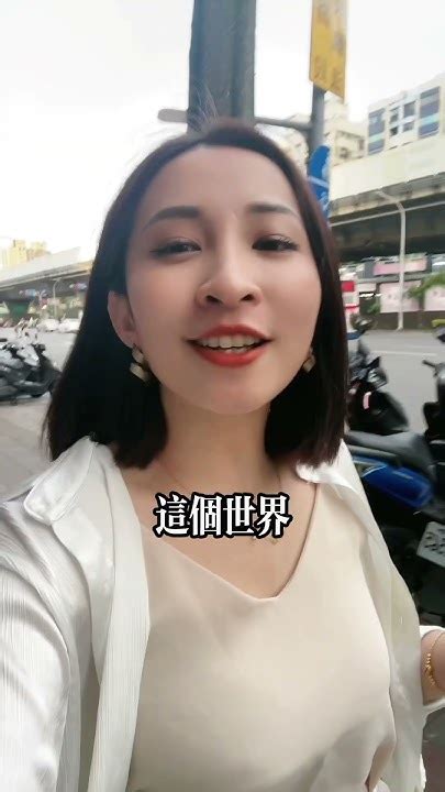 刻薄吼叫沒有用，轉發給那個人😘妮娜創業第193天😎關注我，和我一起創業成長挑戰日更 個人ip 短影音 自媒體 創業 賺錢 女性