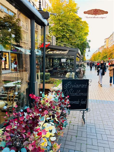 Щастливеца бул ”Витоша” София