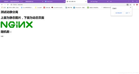 Nginx动静分离详解以及配置nginx动静分离怎么做 Csdn博客 Nginx动静分离详解以及配置nginx动静分离怎么做 Csdn博客